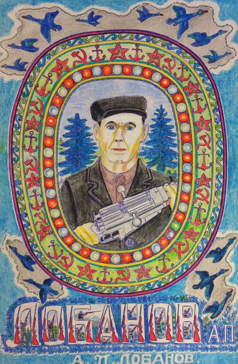 Marjinlerden*: Alexander Pavlovich Lobanov - bant mag